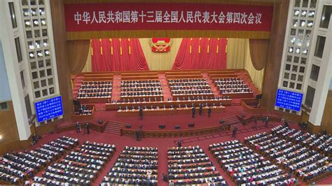 【全文】人大通過關於完善香港特區選舉制度決定 Now 新聞