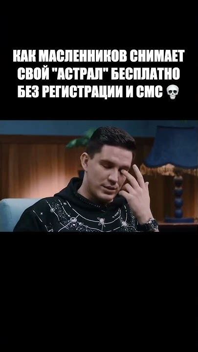 ДИМА МАСЛЕННИКОВ И ДАНИК В ГОСТЯХ У ШОУ «СТАРЫЙ ДРУГ Youtube