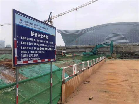 钢便桥 四川先遣建设工程有限公司