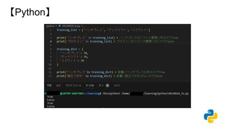 【python】割り算をするには？使い方や浮動小数点数になる理由を紹介 テックパンプ