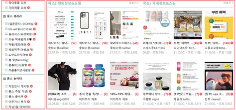 잘나가는 네이버카페 디자인 따라잡기