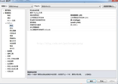 Vs中mfc如何调用通过c封装的dll库? Csdn博客 Vs中mfc如何调用通过c封装的dll库? Csdn博客