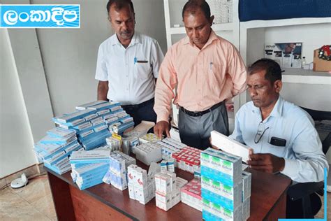 බලපත් නැති ඖෂධ හලෙන් ලක්ෂ 6ක අක්ෂි ‌ඖෂධ Lankadeepa Online