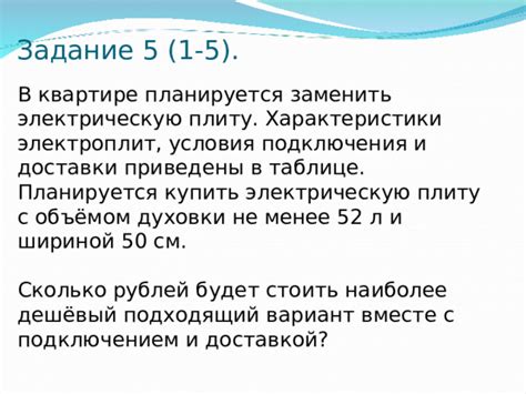 Презентация "Практико - ориентированные задачи"