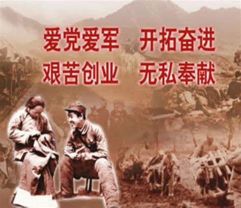 我们的传家宝 沂蒙精神，光照千秋！ 西安建筑科技大学机电工程学院