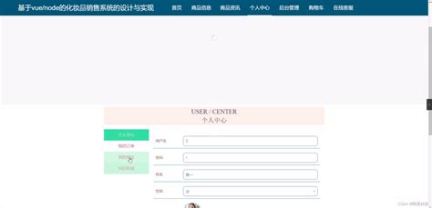 2023最新ssm计算机毕业设计选题大全（附源码 lw）之java心理健康系统84459 计算机毕业设计选题含源码 csdn博客