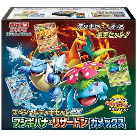 Pokemon Booster Etb Japanese Box Acrylic Case Hobbies And Toys Toys And Games On Carousell