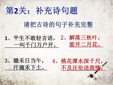 Ppt