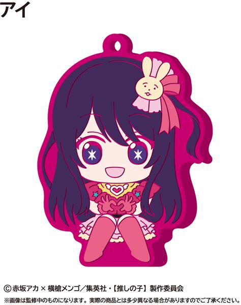 Oshi No Ko Osuwari Rubber Stand 1box 6pcs