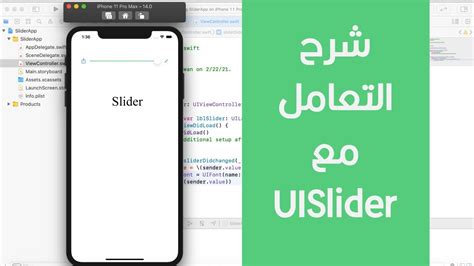 71 Swift Xcode How To Use Uislider Youtube