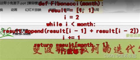 小甲鱼python教程，截图 代码 学习笔记，python入门【12000字】【原创】小甲鱼python代码 Csdn博客