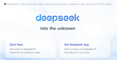 트럼프 정부 취임·중국 딥시크 부상에 한국 새로운 Ai 생태계 대응 전략 수립 필요