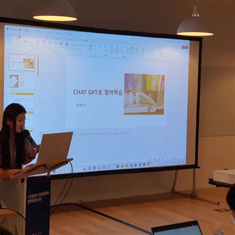 챗gpt강사 Ai아트강사 이도혜 인공지능 Ai