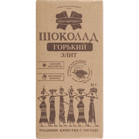Шоколад Коммунарка горький элит 85 г купить в Минске артикул 2102802