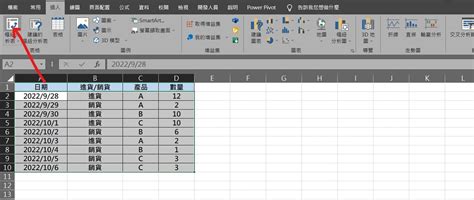 【教學】網拍族必學！excel 如何製作簡易進銷存系統？跟著步驟馬上搞定！ Jafns Note