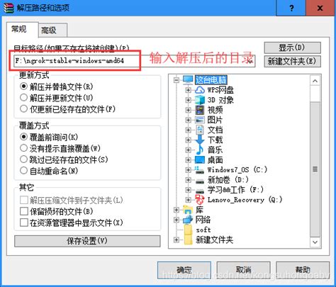Jenkinswindows五：基于github构建自动触发的任务windows Jenkins安装github插件 Csdn博客
