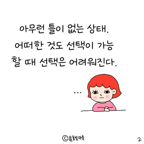 그림 그리는 일은 어려워