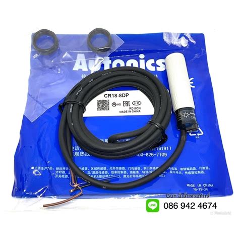 Cr18 8dp Sensor เซ็นเซอร์ Capacitive Proximity Sensor Size M18 3สาย ชนิดpnp No ไฟเลี้ยง12 24vdc