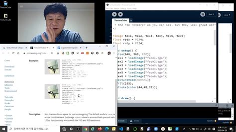 Processing18 TextureCube YouTube
