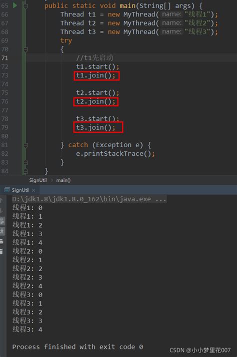 现在有t1、t2、t3三个线程，怎样保证t2在t1执行完后执行，t3在t2执行完后执行现在有t1、t2、t3三个线程你怎样保证t2在t1