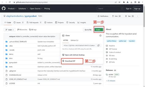 1 Python环境安装 GitBook