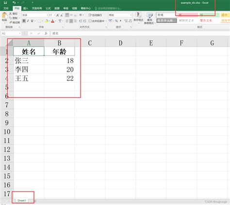 Python Pandas库导出数据到excelpandas输出excel Csdn博客