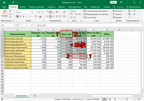 Как удалить несколько вкладок в Excel Word и Excel помощь в работе
