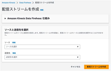 【security Hub修復手順】[waf 1] Aws Waf クラシックグローバルウェブ Acl ログ記録を有効にする必要があります Developersio