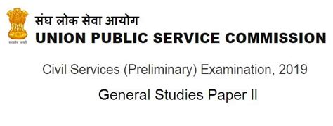 UPSC Preliminary Answer Key GS CSAT Paper Question Paper With Solution