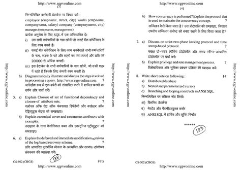 database management systems question paper pdf databases computer