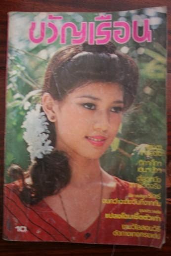 วงเรนโบว์ รวมเพลงชุดที่ 1 รายชื่อเพลง ความในใจ อย่าหวั่นใจ อยากให้รู้ใจ ยังหวัง เท่านั้นก็พอ บัว