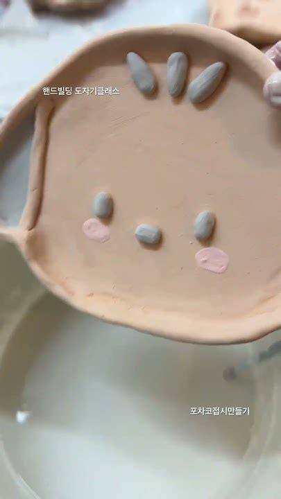 산리오 캐릭터러버 산리오 포차코 도자기공방 도자기만들기 도자기 세라듀 이색체험 Ceramic 서울공방 원데이