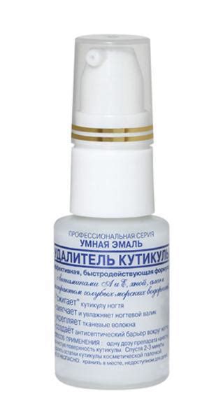 Лечебный лак для ногтей купить оптом. Eveline, Bell, Frenchi (Умная ...