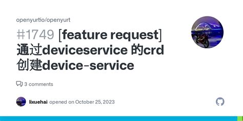 feature request 通过deviceservice 的crd创建device service Issue 1749