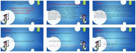 Добірка матеріалів на тему «Безпека дорожнього руху Новини