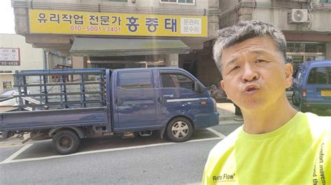 문학동유리 학익동유리 인천광역시 미추홀구 경원대로780번길 22 주안캐슬앤더샵에듀포레아파트 유리 제작 설치 시공 네이버 블로그