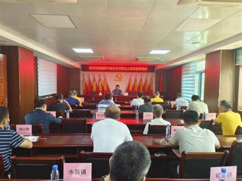 8月17日上午，全国城镇燃气安全专项整治工作专班召开全国城镇燃气安全专项整治工作部署推进视频会议 长者服务区 陆河县人民政府