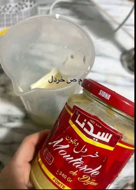 ‎المطبخ المطبخ الجزائري الأصيل التقليدي و العصري