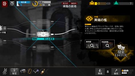 日服傀影肉鸽时遇到不期而遇引发的战斗后无动作 · Issue 6275 · Maaassistantarknightsmaaassistantarknights · Github