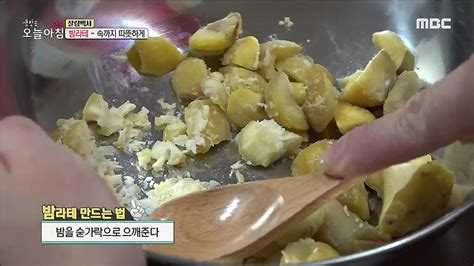 겨울철 밤을 집에서 200 즐길 수 있는 간단한 간식 레시피 공개