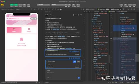 腾讯云代码助手codebuddy全面支持微信ide开发者平台 知乎
