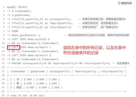 【mysql】临时表 And视图mysql 临时视图 Csdn博客 【mysql】临时表 And视图mysql 临时视图 Csdn博客