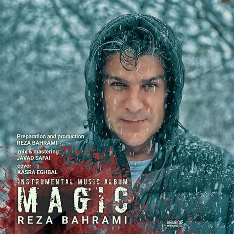 Magic Music By Reza Bahrami جادو از رضا بهرامی Reza Bahrami