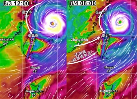卡努颱風「暴風圈將觸陸」風雨達停班課標準！4縣市有望連2天颱風假？氣象局回應 風傳媒