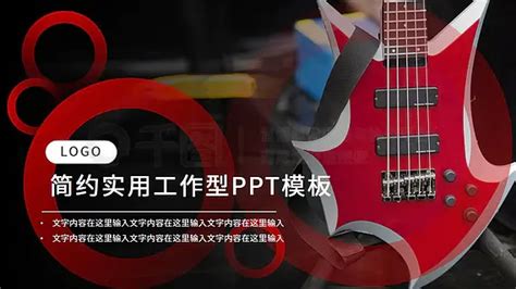 Ppt Ppt