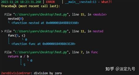 Python 日志记录 loguru 知乎