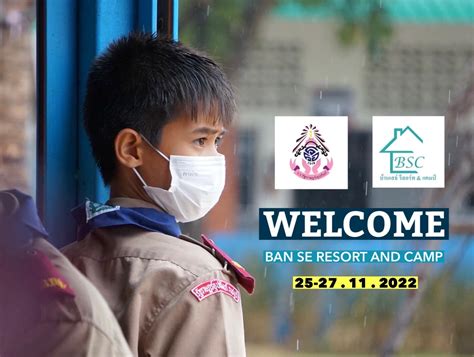 🙏🏻 ยินดีต้อนรับ บ้านเสธ์ รีสอร์ท แอนด์ แคมป์ Facebook
