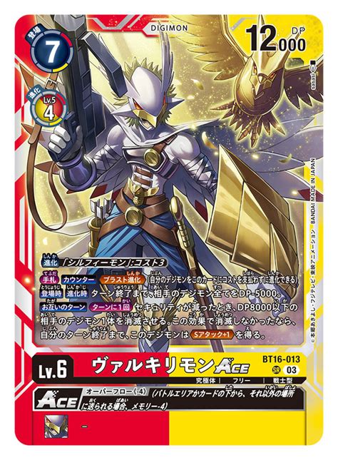 Sasasi Valkyrimon Digimon Digimon Card Game Commentary Request