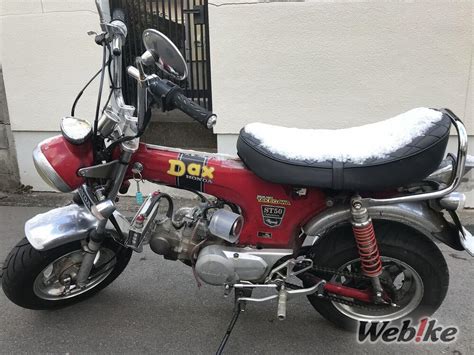 Honda Dax Custom Webike Magazine