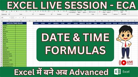 Date And Time Formulas In Excel Excel Msexcel Eleganceacademy Youtube